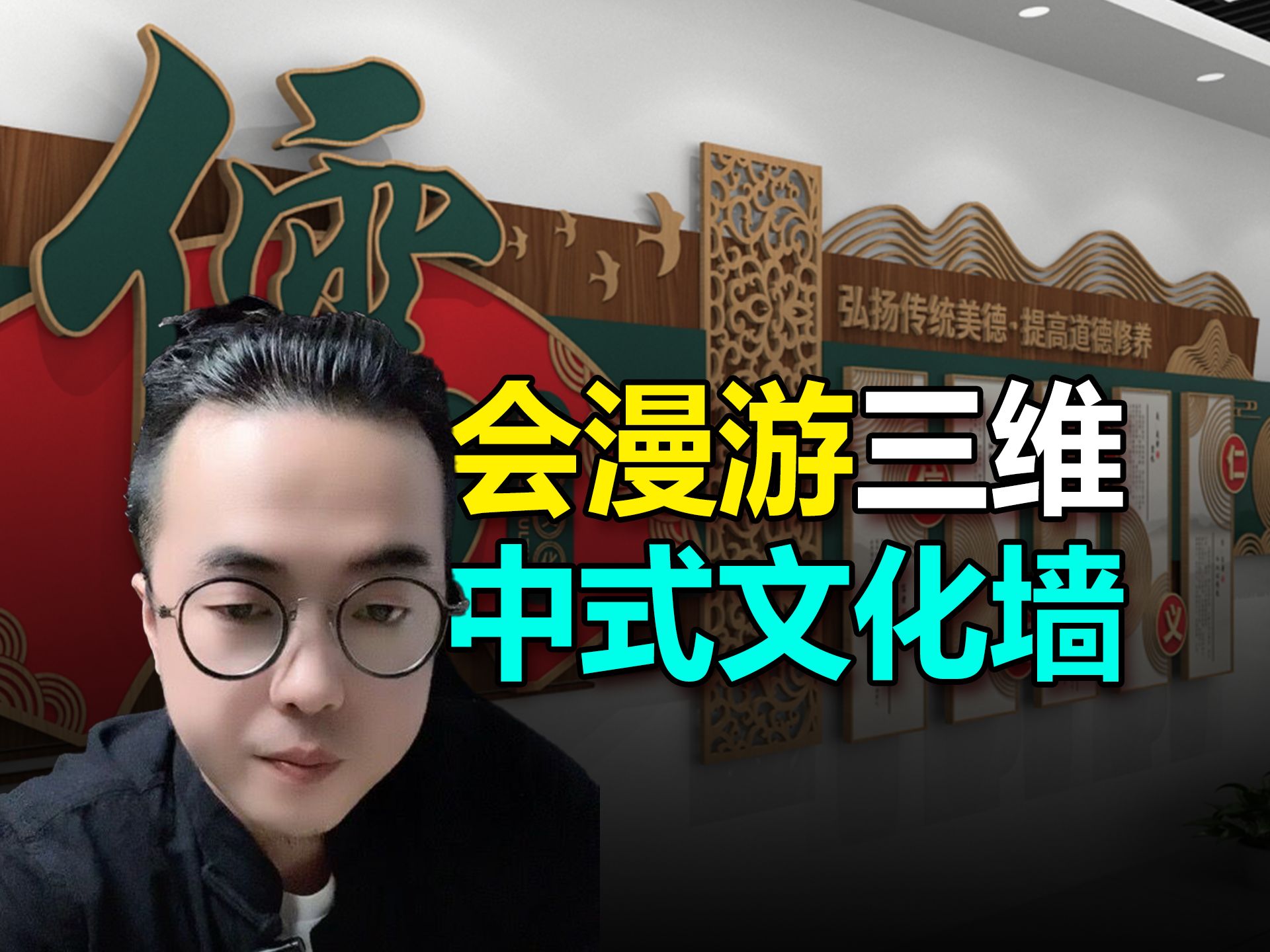 ...校园文化墙设计!#文化墙效果图设计 #建模宝典#广告效果图#C4D...