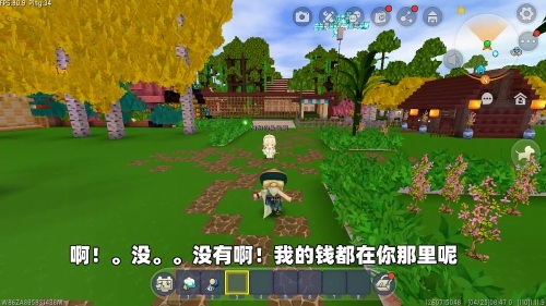 迷你世界:当果酱检查我的迷你世界皮肤,我彻底慌了!