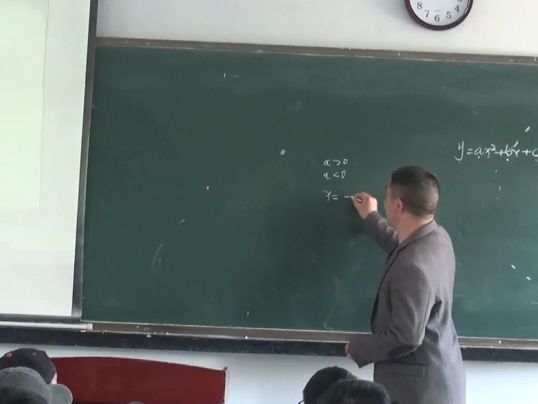 部编北师大版九年级下册数学《已知三点确定二次函数的表达式》优质...