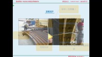 2018隧道造价编制 公路造价视频培训教程课程书籍公路预算视频定额...