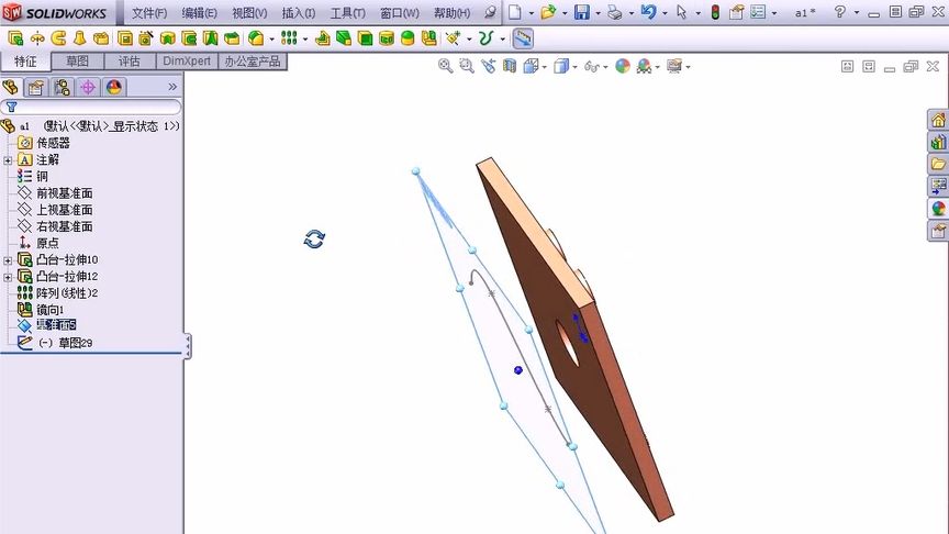 SW基本命令:81.投影曲线