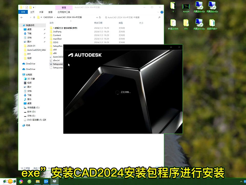 cad2017免费下载破解版AutoCAD如何安装激活