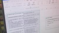 Excel重复项筛选