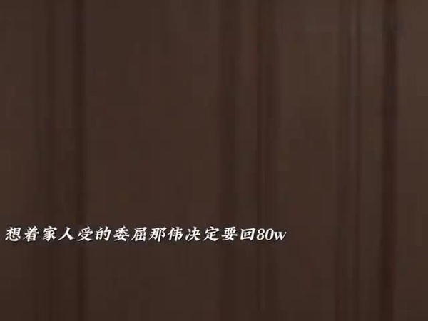 欠钱不还这招教你轻松讨债!