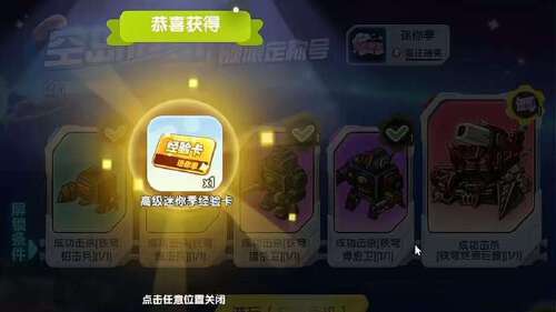 《迷你世界》神级地图速成:3分钟打造空岛危机生存挑战