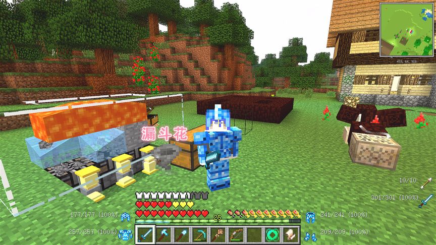 我的世界美丽新世界25:漏斗花与无限刷石机