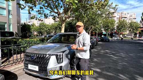 传祺的混动系统真的胜过丰田?实测GS8混动版长途油耗