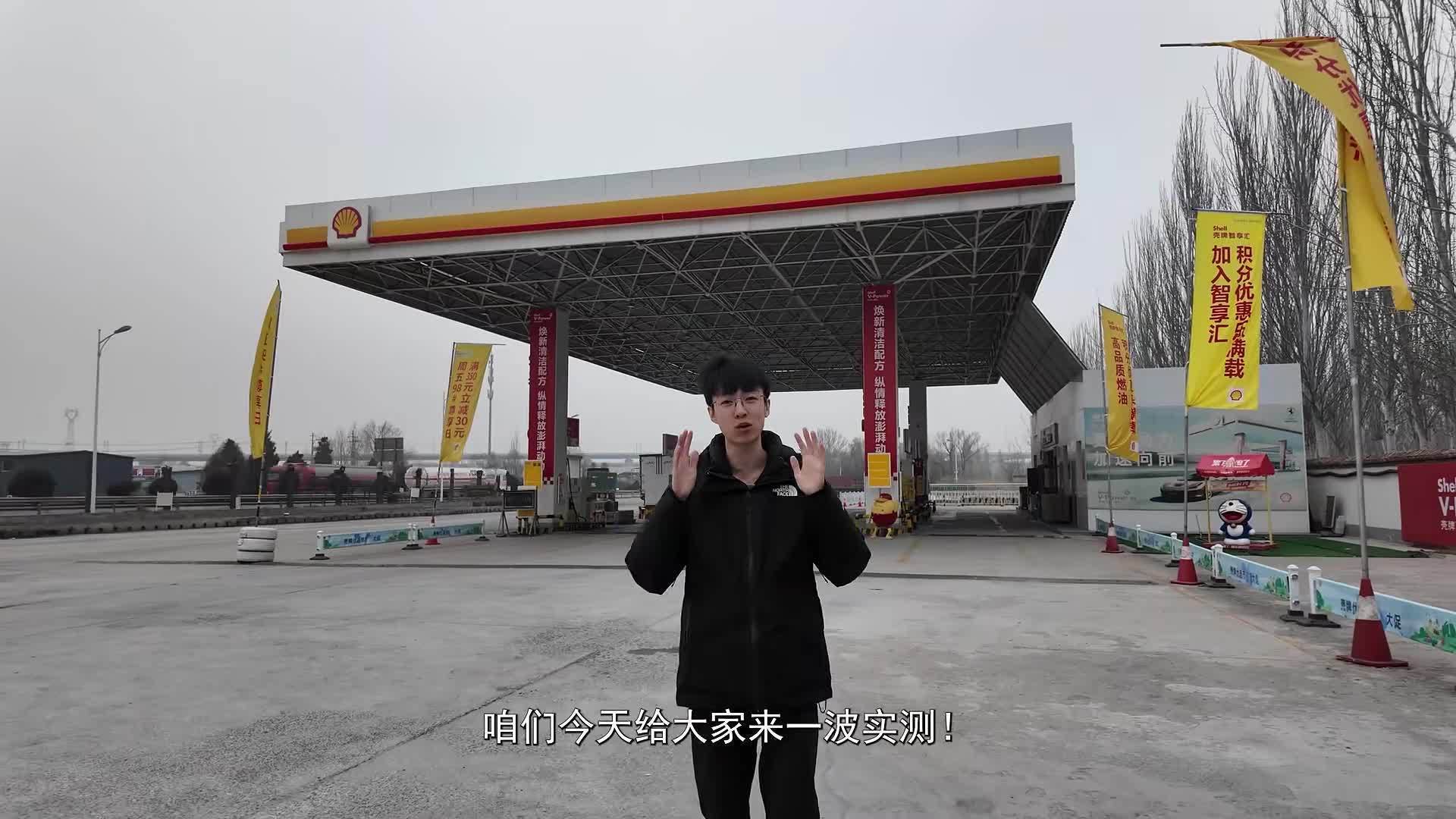新能源冬季续航衰减严重-问界新M7 Ultra冬季续航实测! #问界新m7 #...