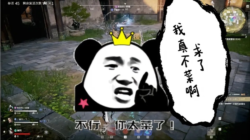 永劫无间 搞笑日常之换了带侧键的鼠标之后