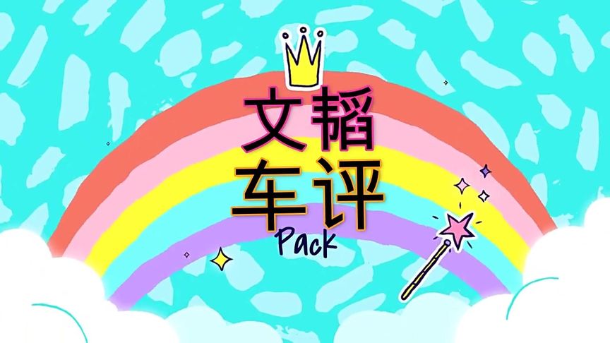 新手司机红绿灯起步,这操作没熄火网友纷纷表示-甘拜下风!