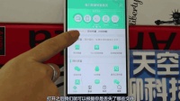 手机错删文件不用怕, 这样简单操作立刻就能恢复, 可惜今天才知道
