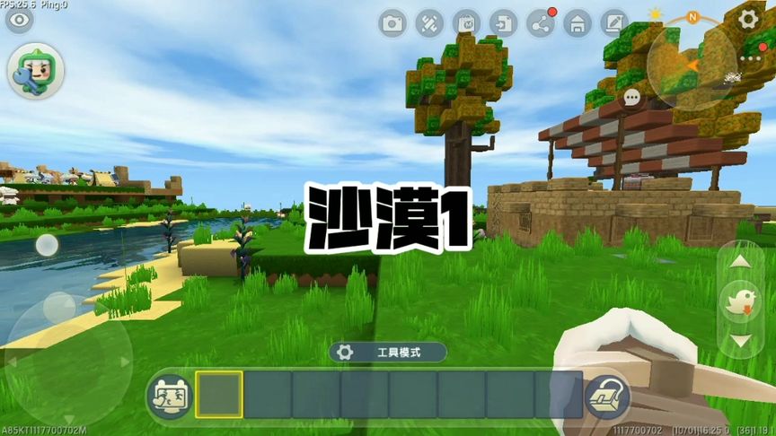 迷你世界沙漠1:修饰沙漠村庄房屋