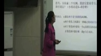 高中数学《函数的概念》(郑州市高中数学优质课评比活动教学视频)