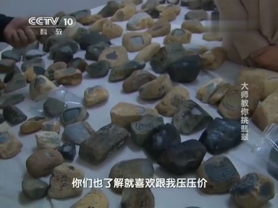 缅甸翡翠原石:大师教你如何挑选翡翠原石,如何分辨翡翠的ABC货