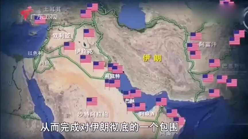 美军如果对伊朗发动袭击,伊朗是否会报复美国的盟友,来听听