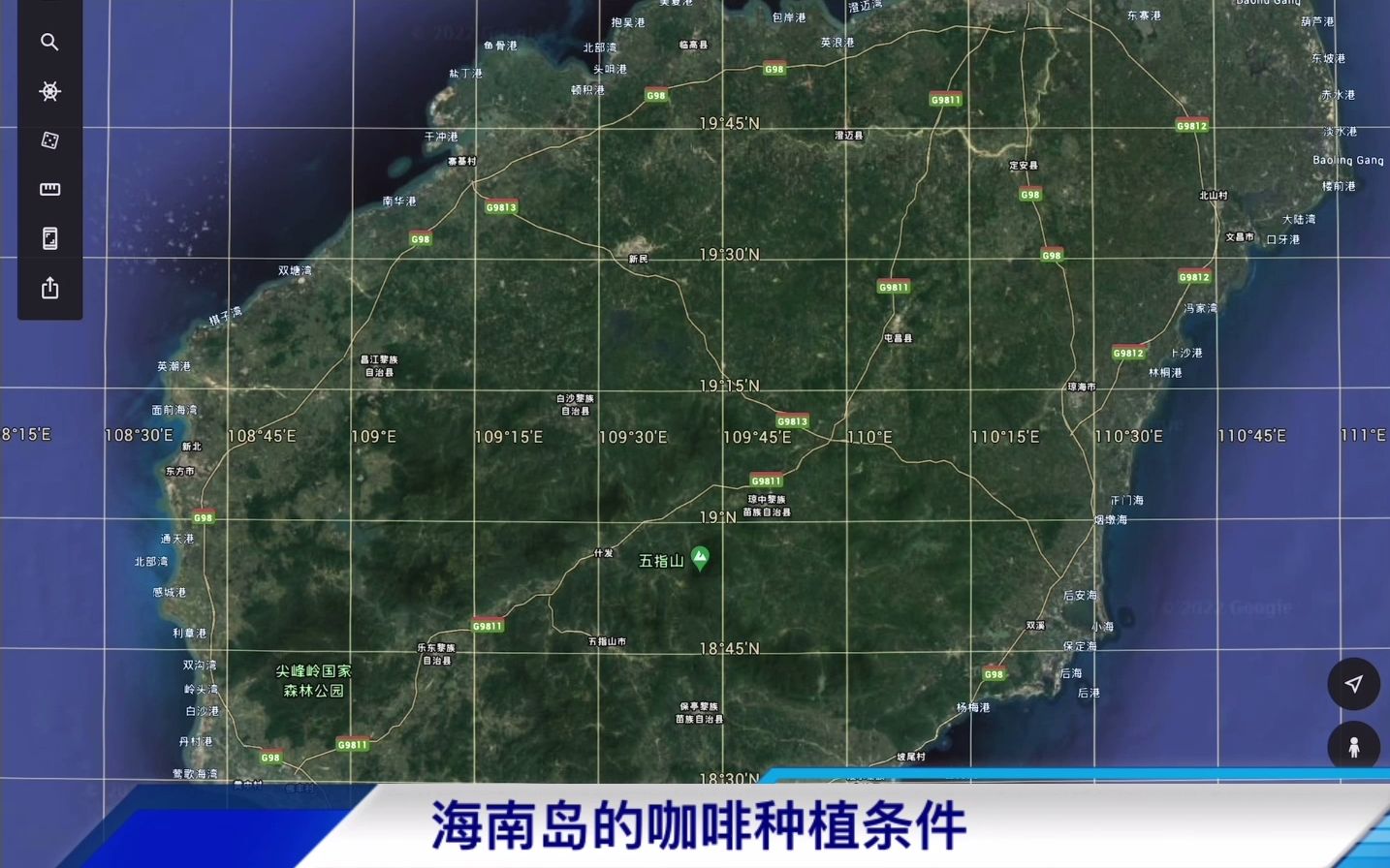GK中国真奇妙——海南岛咖啡种植的条件(综合题版)