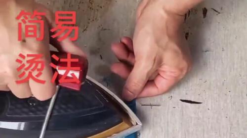 小小一根针宽度可调,能起到非常大的作用,你们能看懂原理吗?