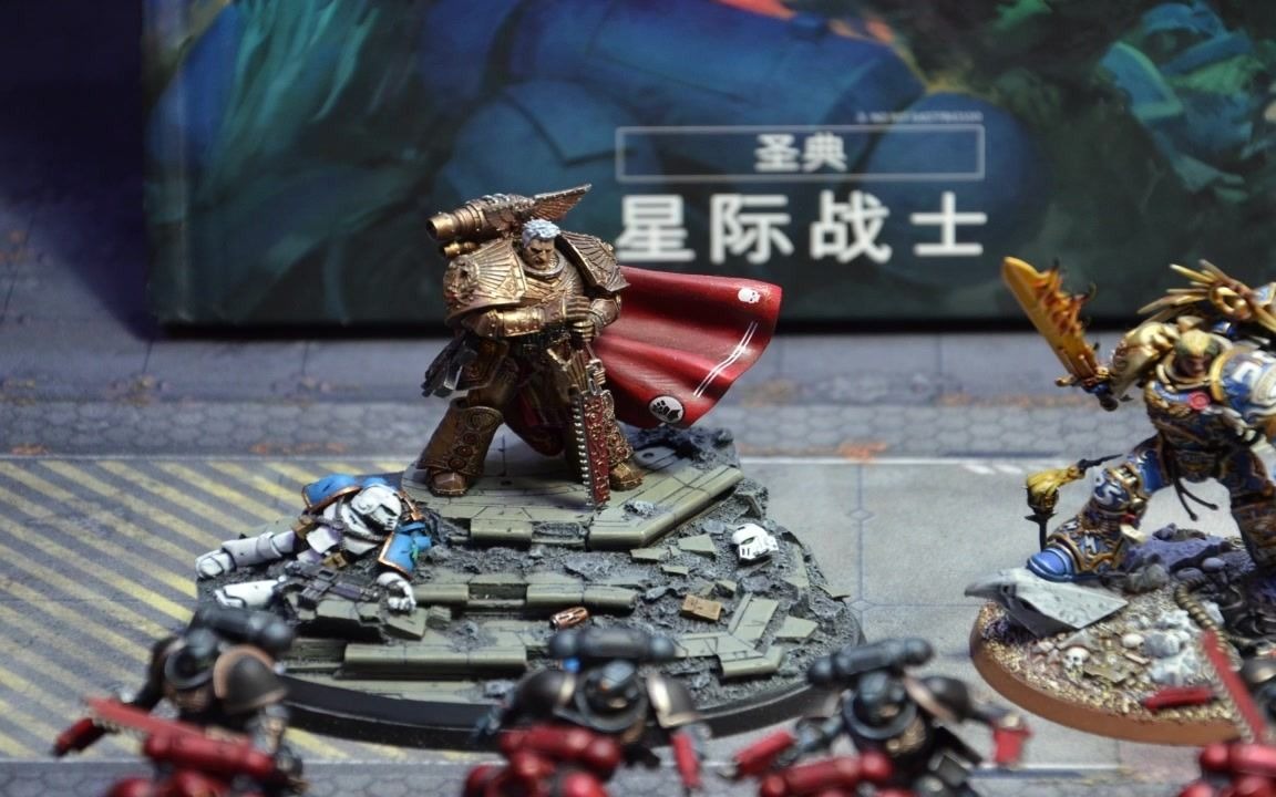 战锤40K阅兵——原体的时代来临了【北京十四号兵工厂】