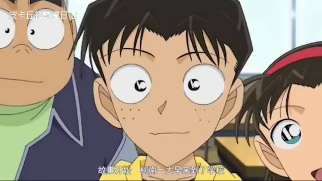 名侦探柯南主线剧情速看,新人物即将登场