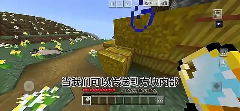 模组名字 方块内部世界 一个视频制作一小时不容易点个赞
