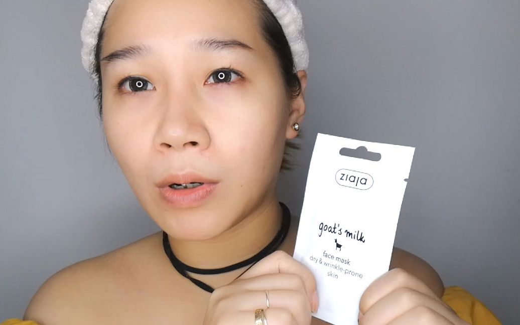 山羊奶面膜的使用反馈