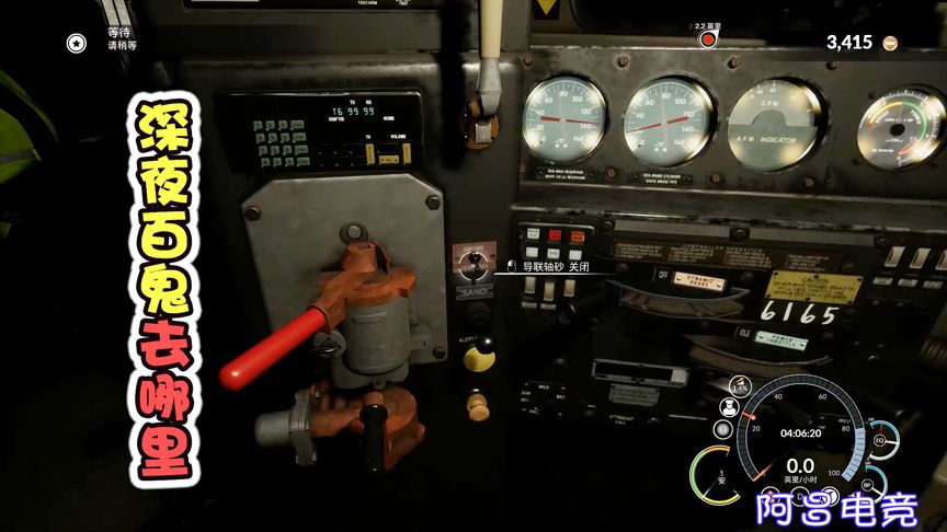 模拟火车世界:深夜百鬼要驾驶火车去哪?