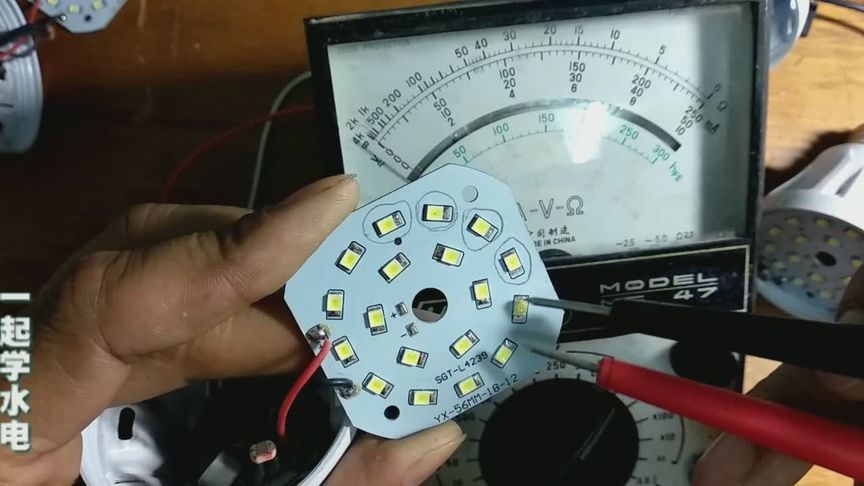 led声光控灯泡维修,主要演示怎样判断灯珠好坏,换灯珠也很简单