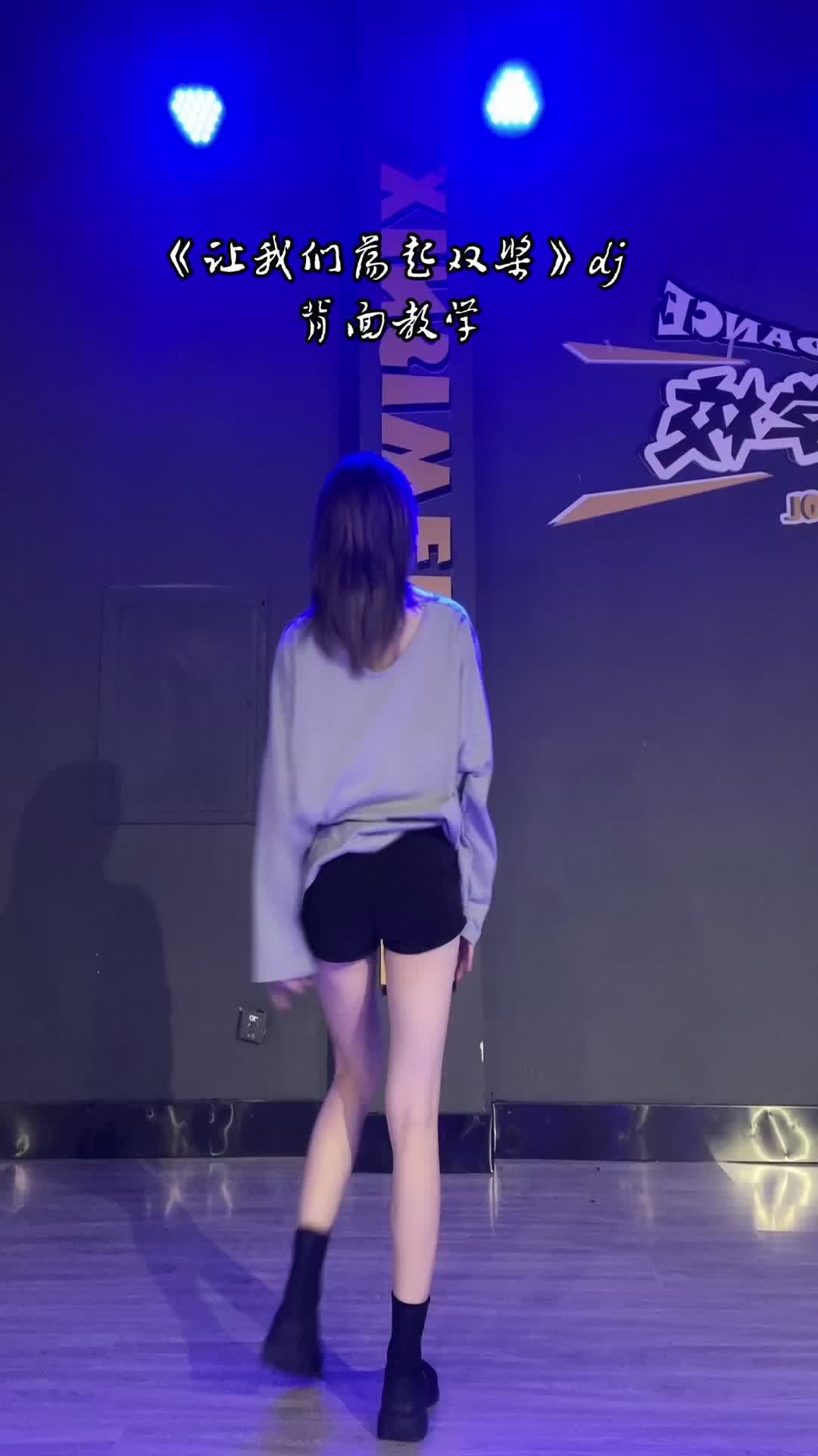 儿歌搭配dj绝了!最简单的背面教学来啦!快来一起叭让我们荡起双桨dj .