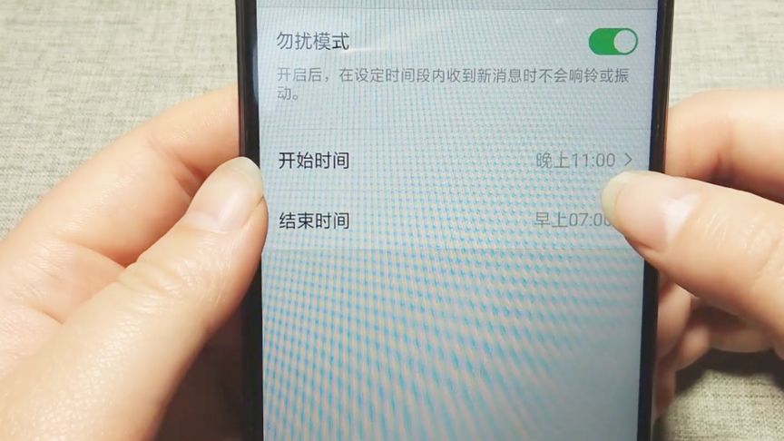 勿扰模式大揭秘,一个点击,让你快速区分手机自带和微信的大不同