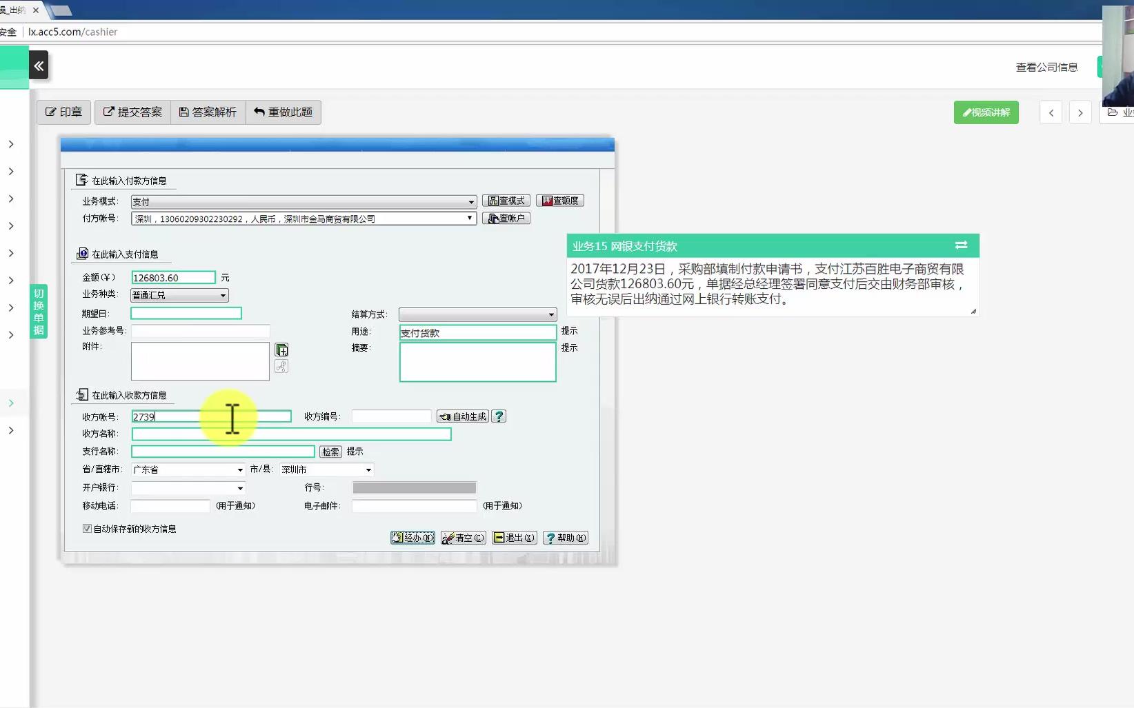 房地产出纳_出纳实操练习_出纳和会计哪个好