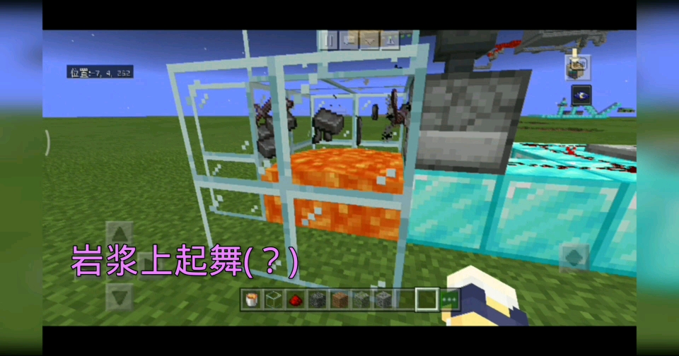 [我的世界]基岩vs下界合金,谁才是胜利者