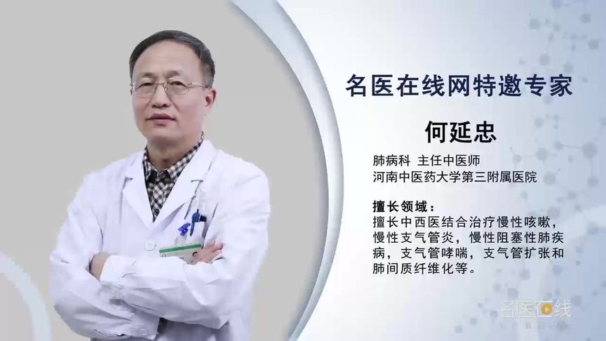 医生揭秘 慢性支气管炎患者为什么会出现缺氧这一现象?