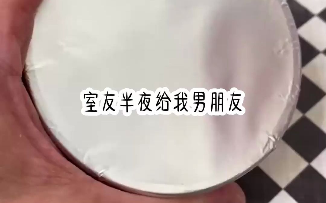 知乎小说《骄傲豆芽》
