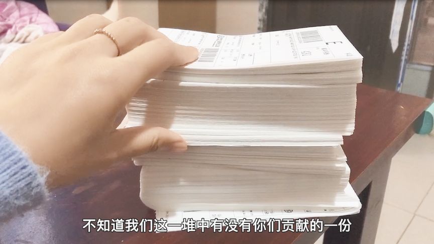 天猫新店喜迎第一个双十一,一天销售额3万多,打起单子真过瘾
