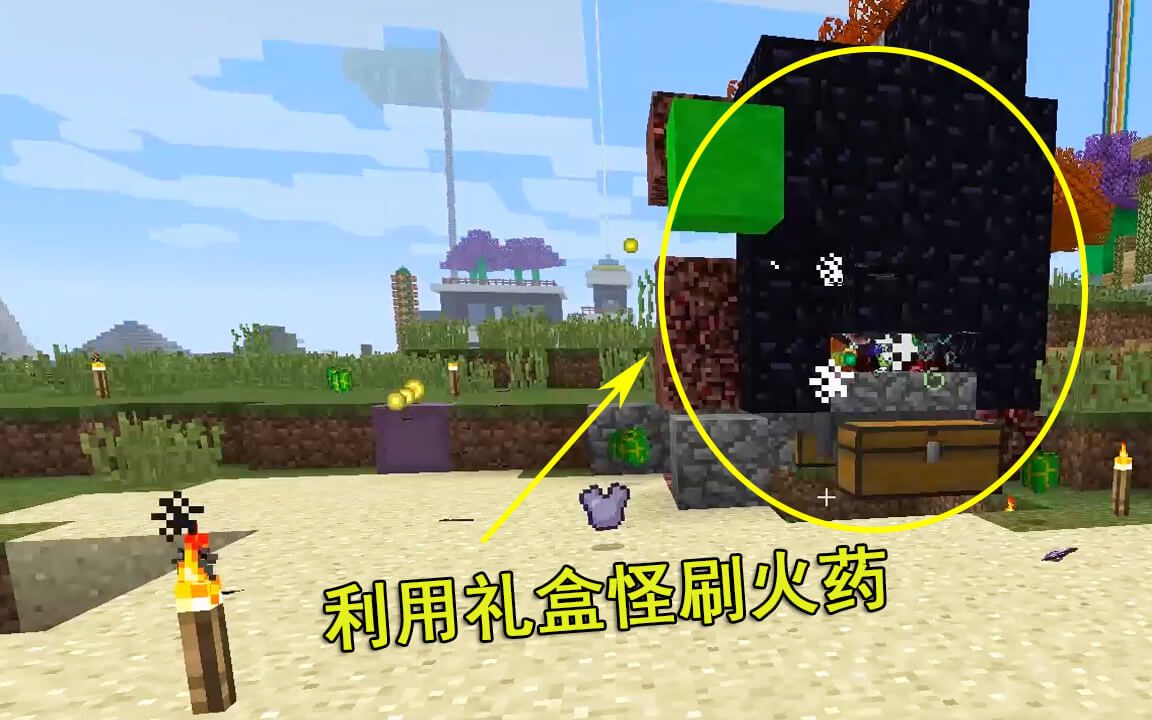 我的世界多人联机190:我们利用礼盒怪刷火药,刷了一潜影盒火药
