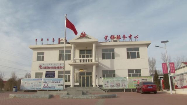 《法治阿旗》一一依法治村,建设美丽乡村