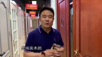实木木门,里边就真的是实木吗?如果这么认为,你就大错特错啦!
