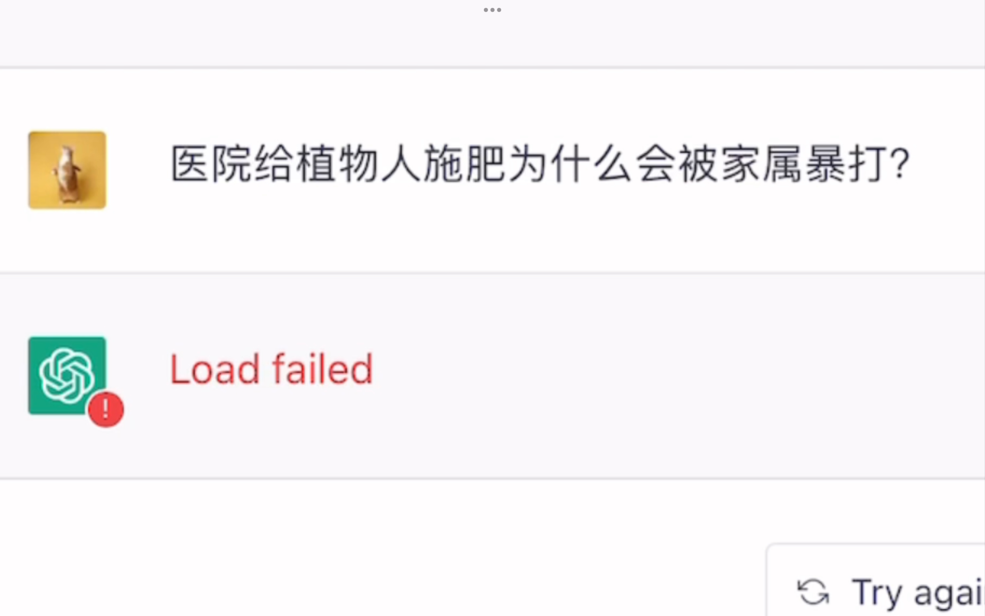 【ChatGPT】图灵测试,一眼顶针,鉴定为假