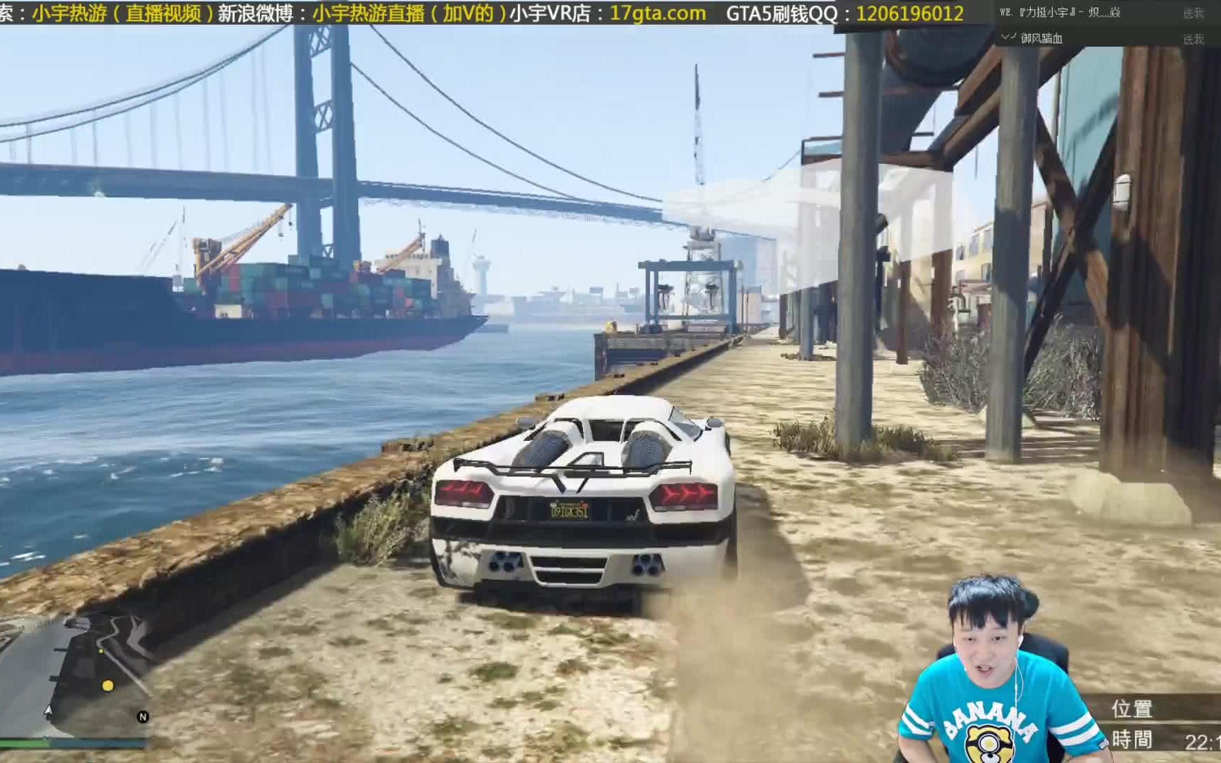 【小宇热游】新GTA5 俠盜猎车手5 娱乐解说直播08期