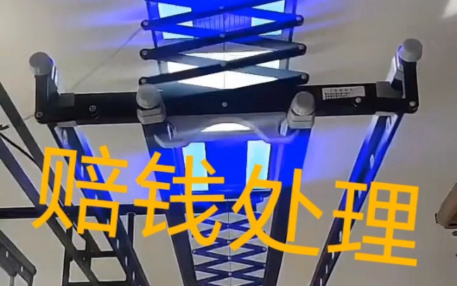 电动智能晾衣架语音控制升降照明+风干+消D