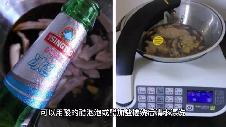 槟榔汁弄到衣服怎么洗掉