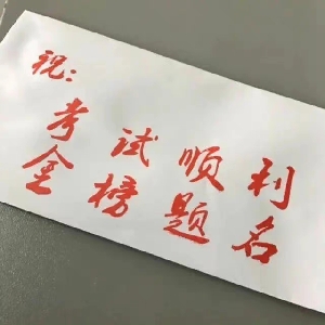 公考面试曹老师 