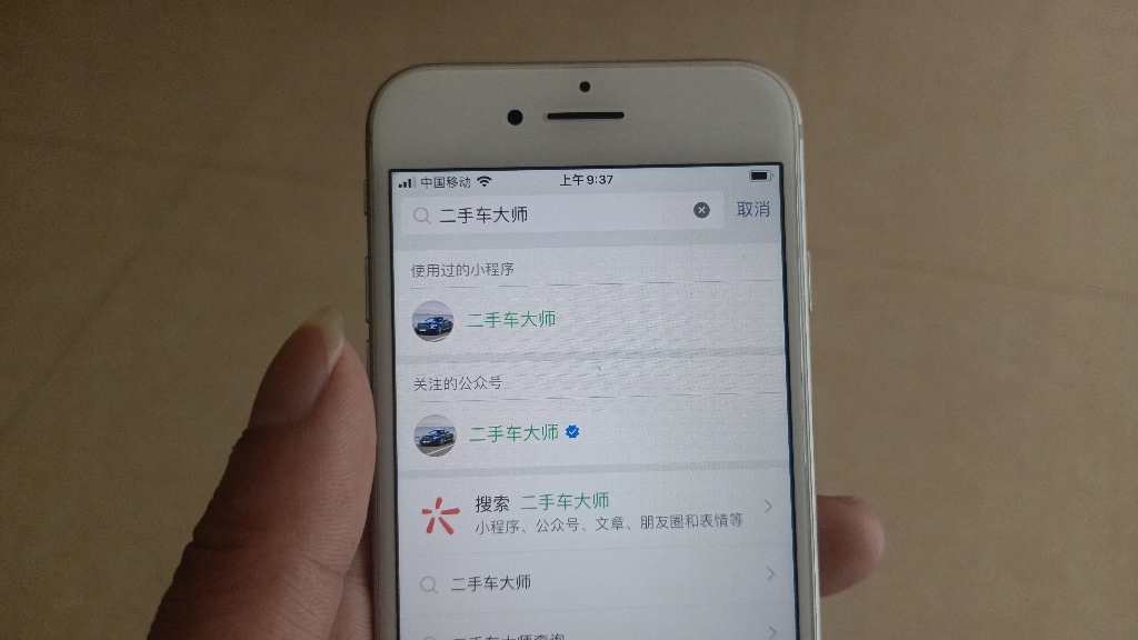 机动车保险记录怎么查询,方法如下