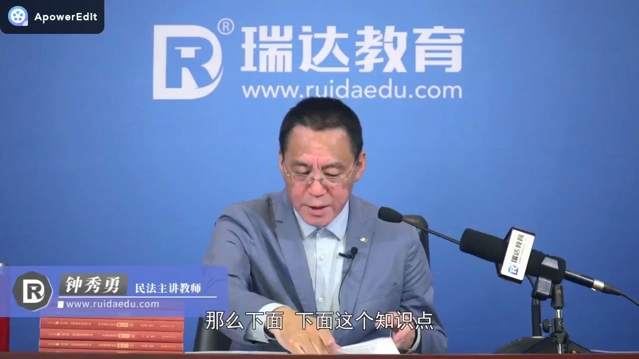 精讲民法典:无权处分的合同效力及物权变动效果