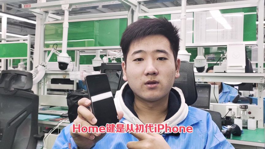 让人难以忘怀的苹果手机Home键,你了解吗?