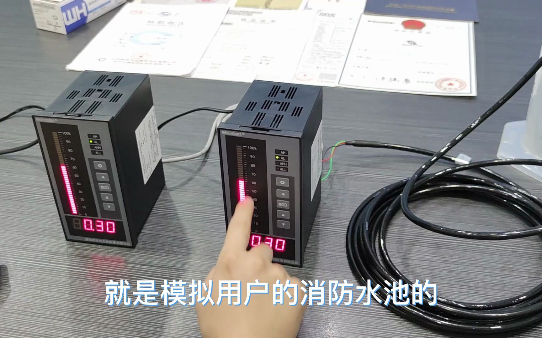 ...装置,并应在消防控制中心或值班室等地点设置显示消防水池水位的装置