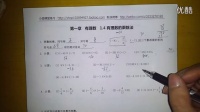 1.4.1a有理数的乘除法-乘法-乘积和法则 //初一数学上册 // 七年级数学...