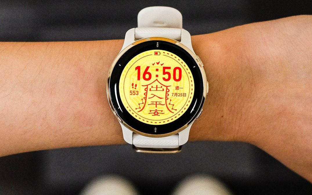 一招教你快速查找佳明官方表盘 #Garmin