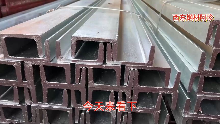 20a号槽钢型号每条多少公斤 东莞惠州紫金厂家c型钢冲孔