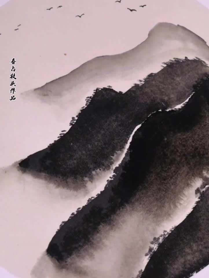 画画其实很简单 水墨画